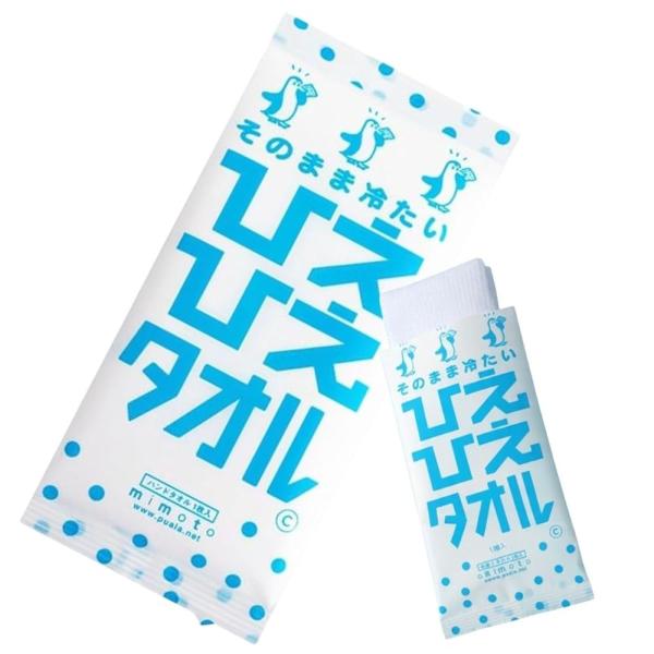 「商品情報」商品の説明『ひえひえタオル』は冷蔵庫などで冷やさなくても、冷たく感じる冷感剤入りウエットタオルです。ミントの香りによる爽快感も抜群です。ハンディタイプで持ち運びに便利ですので、夏の暑い日や野外イベントなどに携帯ください。本品は使...