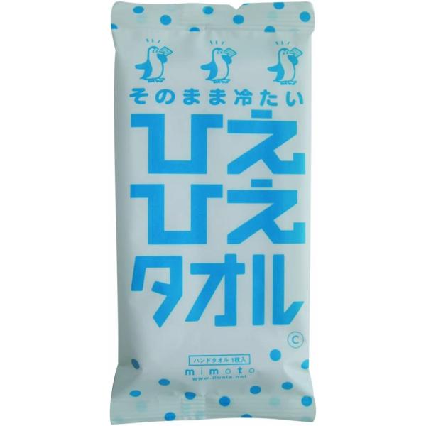 mimoto ひえひえタオル 香料：ミント 30個入 ウェットタオル まとめ買い お中元 ご挨拶拭くことでひんやり冷たく感じる冷感ウエットタオルです。香料はミントで爽快感があります。使用後は洗濯してタオルとして利用出来ます。