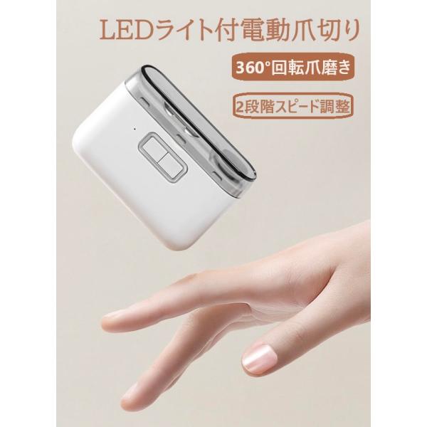 ==商品特徴＝＝●1台2役切りと磨き2種類機能付き●2段階スピード調整可能お子様からお年寄りまで気軽に使える設計●コンパクト設計超軽量、持ち運びに便利●LEDライト付照明を搭載していますので、暗い環境でも安全に使えます●ごみ収集ゴミ収納ボッ...