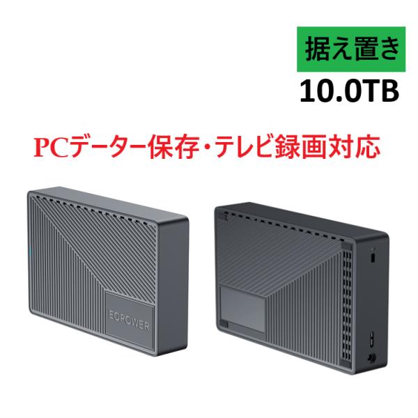 ■型番：EOP35100BK-１0T ■容量：１0TB■ハードディスクのフォームファクター：3.5 インチ■内蔵HDD:SEAGATE製HDD内蔵■回転数：7200■対応PC：USB3.2（Gen1） / USB3.0 / USB2.0のい...
