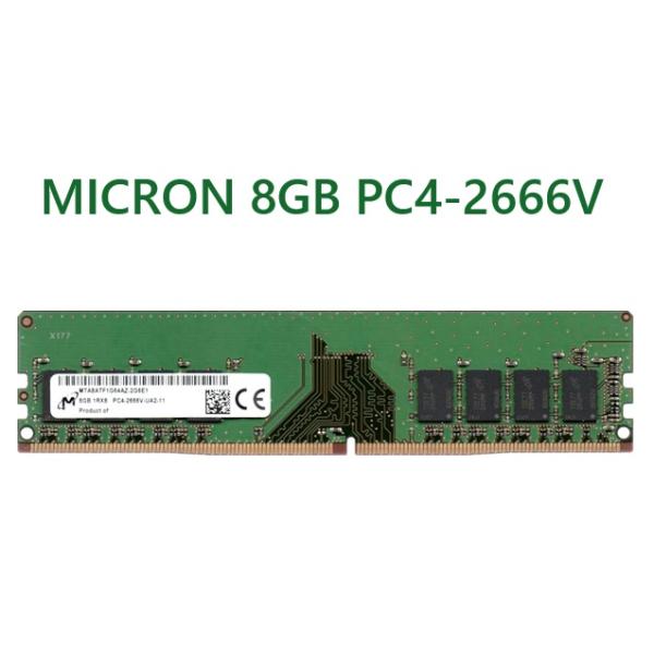 ■製品：MICRON製 増設メモリ ディスクトップPC用 ■型番：MTA8ATF1G64AZ-2G6E1■容量：８GB■メモリ規格：DDR4 SDRAM■モジュール規格：PC4ー21300（DDR4ー2666）■モジュール形状：DIMM■ピ...