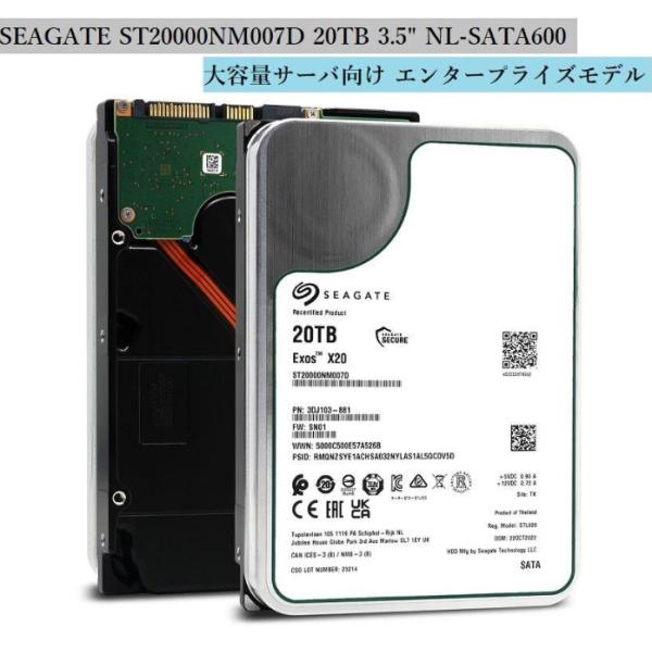 【スペック】■メーカ：SEAGATE■型番：ST20000NM007D■容量：20TB■フォームファクタ：3.5インチ■インターフェース：SATA600■キャッシュサイズ：256MB■回転数：7200rpm■書き込み方式：CMR■商品状態：...