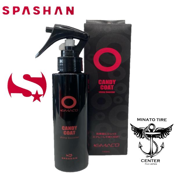 1個の値段になります。2990円税込み内容量150ml飴細工のような光沢重視3ケ月耐久摩擦係数を極限まで減らす事を重視した未体験の手触り感覚濡れた状態・乾いた状態でも使用可能スマコとは誰でも簡単に失敗なくハイクオリティなコーティングを楽しめ...