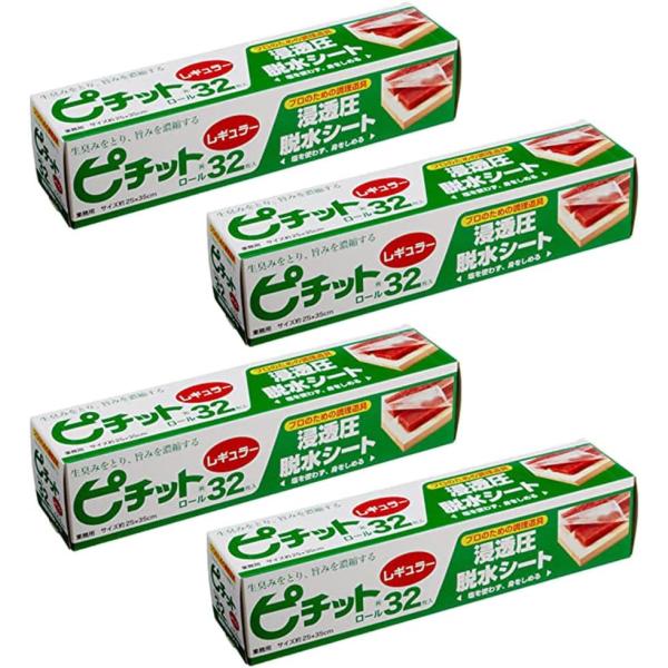 倉庫繁忙期は発送が遅れる場合がございます。商品紹介食品を包むだけで、なまものに含まれている余分な自由水を吸収するピチット水っぽさをなくして旨味を引き立てるほか、自由水による生臭みや痛みの進行を抑えるホテルの厨房や産地加工業者に愛用されている...