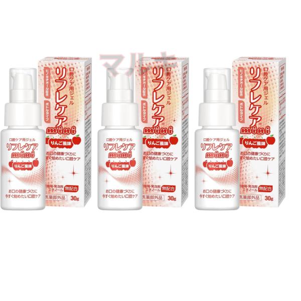 ●口腔ケア用ジェル リフレケアminiのりんご風味、30g×３個です。●有効成分ヒノキチオールを配合した薬用の口腔ケアジェルです。●香味／りんご風味●内容量／30g×３個※販売名：リフレケアmini りんご風味介護/看護/オーラルケア/歯磨...