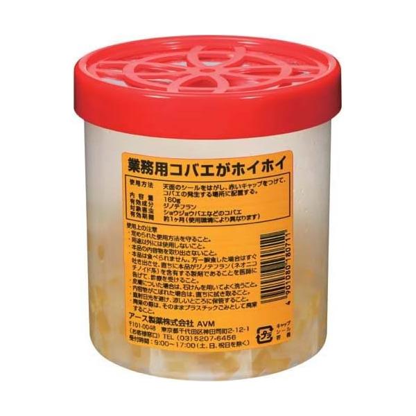 【コバエ誘引殺虫ポット - 業務用仕様で実績多数】日々の衛生管理にお困りではありませんか？当社独自の研究により、コバエの習性を徹底解明し開発された殺虫ポットが登場。使い方は至って簡単―お好きな場所に置くだけで、ショウジョウバエ類やノミバエ類...