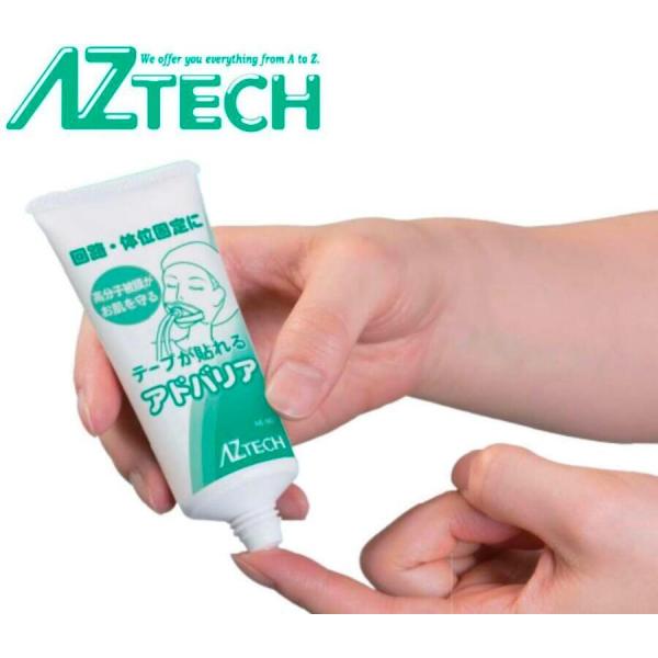 外装破れのためアウトレット価格です■商品概要■テープ固定時の肌を守る保湿ジェルです高分子ポリマーのバリア効果でテープの粘着剤から肌を保護します。植物エキス配合で、無香料・無着色・弱酸性。オイルフリーながら保湿効果もあります■特長■（1）塗布...