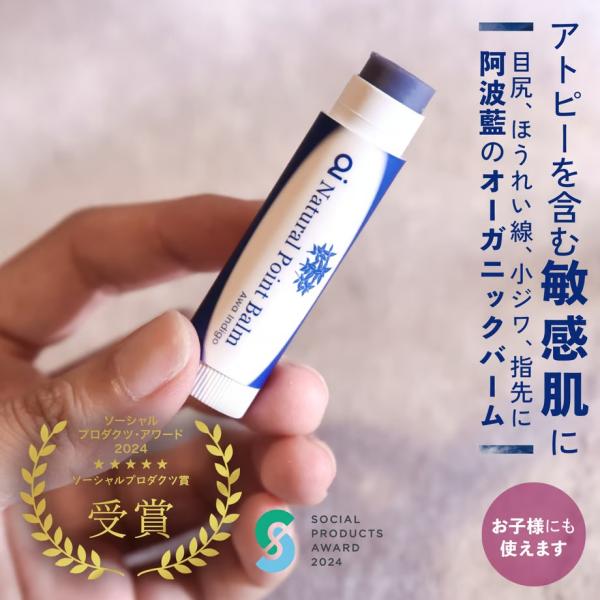 【時短でエイジングケアをしませんか？】目尻やほうれい線、小ジワ、指先など気になるポイントにクルクル塗るとしっとり潤いを取り戻します。保湿力もたっぷりで、乾燥を逃がしません。日々、忙しく過ごしている方に。手軽なエイジングケアに１本どうぞ。【使...