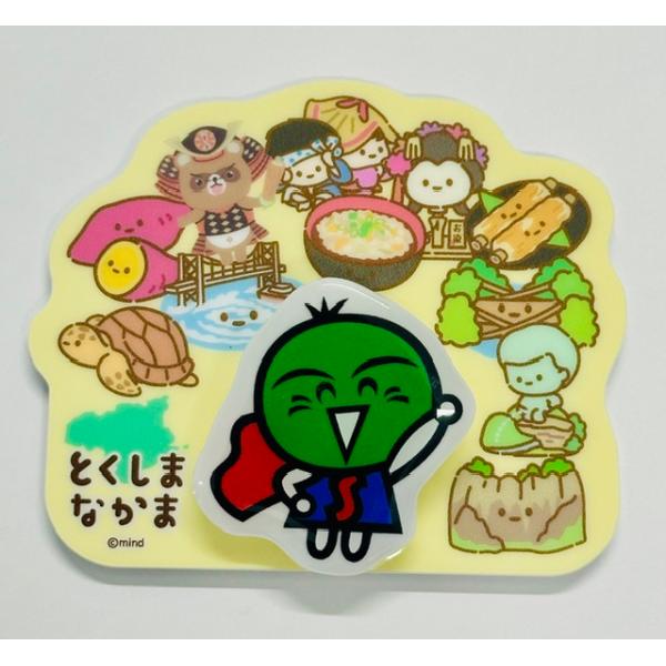 徳島の魅力が、かわいい仲間たちになりました。徳島の名所や名物、伝統文化をモチーフにしたオリジナルキャラクター「とくしまなかま」のクリップマグネットです。阿波おどりや鳴門の渦潮、祖谷のかずら橋、鳴門金時、小松島市のこまポンなど、徳島ならではの...