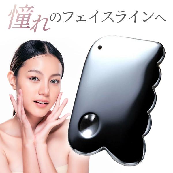 頭皮マッサージに最適なMarsMarsのかっさプレートはテラヘルツ鉱石でつくられ、使いやすい形状と程よい重さで頭皮ほぐしにも使いやすいです。かっさ （刮莎）は、漢字表記の「刮莎」からも読み取れるように「刮」にはこする、削り取る、剥ぐという意...