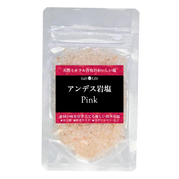 素材の味を引き立てる優しい旨み岩塩★お豆腐　★野菜サラダ　★冷やしトマトなど＜＜岩塩の正体は、無汚染無公害時代の太古の海水＞＞岩塩とは、3億年以上前の地殻変動により大地が海水を汲み上げ、その海水が自然結晶して化石化したものです。無汚染無公害...