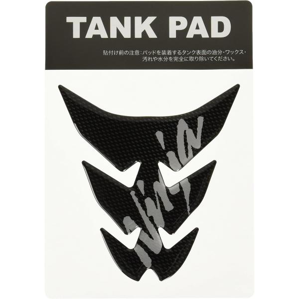 オリジナルカーボン調「Ninja」ロゴ入りタンクパッド