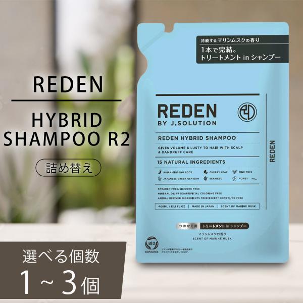 ・ヘアケアはこれ１本で完結。・清潔感を演出するマリンムスクの香り※人気のボディソープと同じフレーバーを採用！！・毛髪、頭皮に悩みがある方へのこだわり処方。皮脂やニオイ、汚れを取り除き、フケ・かゆみを抑えます。　　成分水、ラウレス硫酸Na、ラ...