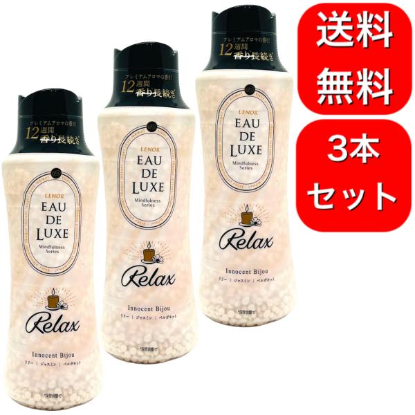 生活の質をあげるプレミアムな香り12週間香り長続き* *保管状態で普段と違う特別な仕上がりにしたい時、お持ちの柔軟剤と合わせるだけで、より奥行きのある複雑な香りに。混じりけのないピュアフレグランス体験リリー | ジャスミン | ベルガモット...