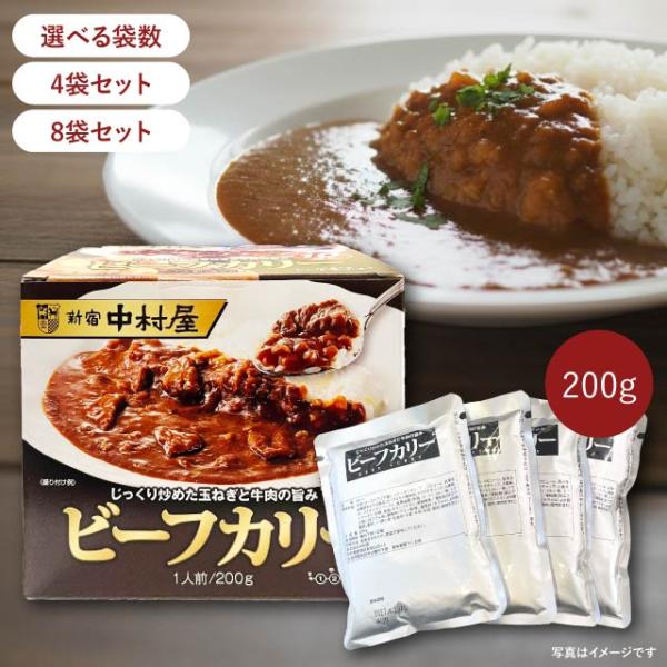 じっくり炒めた玉ねぎと牛肉の旨み 新宿中村屋ビーフカリー 200gx4受け継がれる味わいに磨きをかけ、長年培ってきたノウハウを活かして仕上げた、炒め玉ねぎと牛肉の旨味が調和した、コク深く、ほのかにスパイスが香るビーフカリーです。原材料名牛肉...