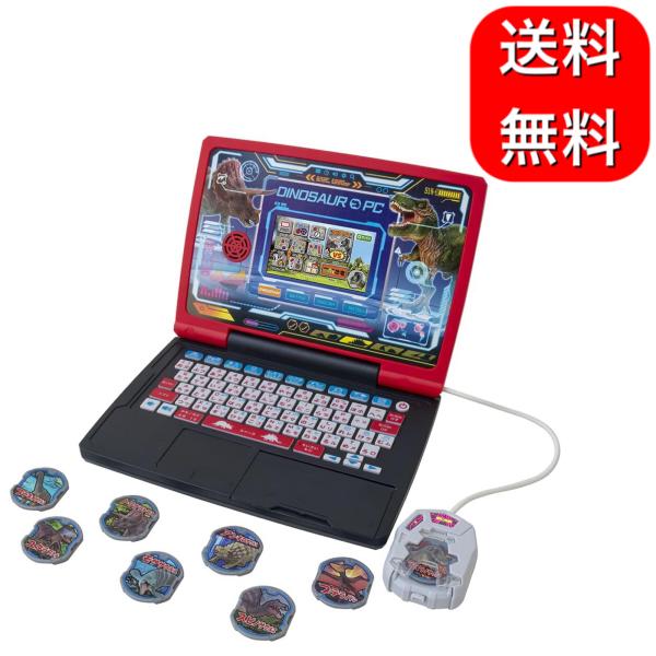 恐竜と学び、戦い、強くなれ! バトルもお勉強もパソコン操作もこれ1台!遊びながら学べる152メニュー、出題問題数1,000問以上!マウスに恐竜メダルをセット! ! 恐竜を召喚できる、恐竜メダル8枚付き! 男児の大好きなメダル遊びでさらにバト...