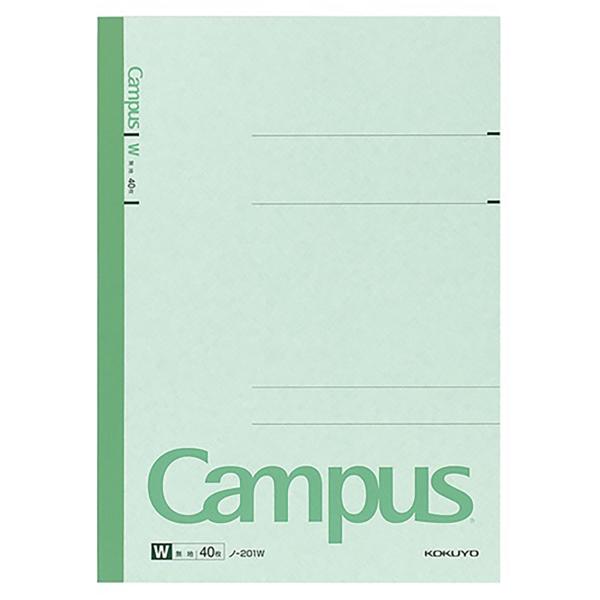 コクヨの定番キャンパスノート。用途に合わせて使用できる特殊罫。