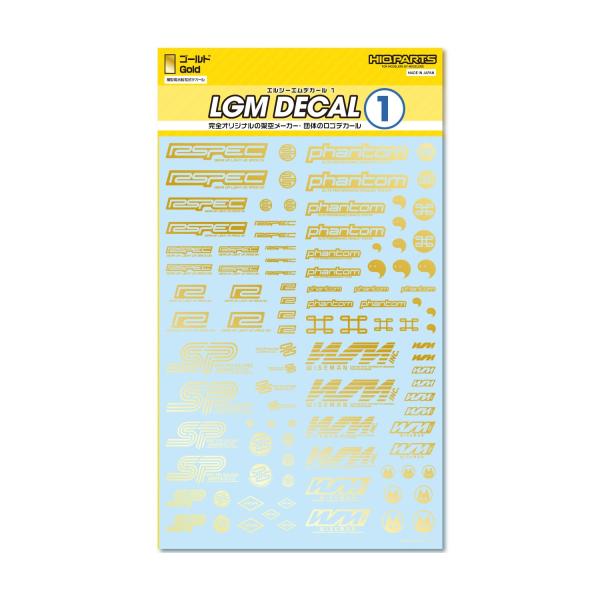 ロゴマークのデカールを貼ってカスタムしたいけど、実在のメーカーロゴを貼ると違和感が…。そんな時にピッタリなのが、完全オリジナルの架空メーカー・ブランドのロゴデカール！第1弾はモータースポーツやメカニックをイメージさせるデザイン。メーカー・ブ...