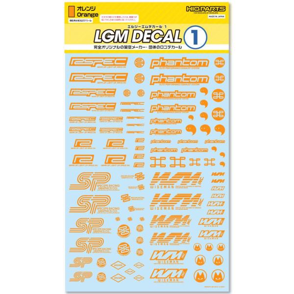 ロゴマークのデカールを貼ってカスタムしたいけど、実在のメーカーロゴを貼ると違和感が…。そんな時にピッタリなのが、完全オリジナルの架空メーカー・ブランドのロゴデカール！第1弾はモータースポーツやメカニックをイメージさせるデザイン。メーカー・ブ...