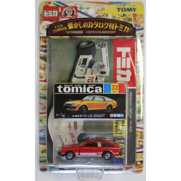 【発売日：2005年10月15日】新品未開封ですが裏面に少し日焼けがあります　画像にてご確認ください