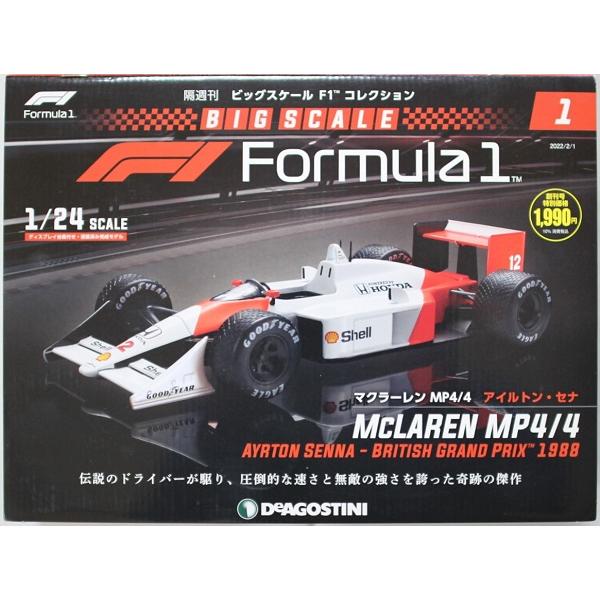 【発売日：2022年01月04日】封印があり未開封品です　外箱小傷み僅かな流通上の擦れ　同梱可能です丁寧な発送を心がけます2400010209123