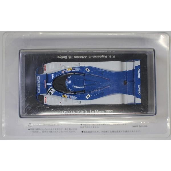 箱や雑誌は付属しません、※本体は未開封のブリスターに保管されております　同梱可能です丁寧な発送を心がけます2400010215681