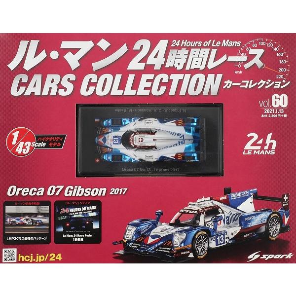 【発売日：2021年03月24日】シュリンクパック梱包未開封