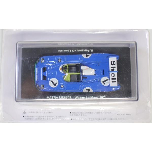 【発売日：2019年09月11日】箱や雑誌は付属しません、※本体は未開封のブリスターに保管されております　同梱可能です丁寧な発送を心がけます