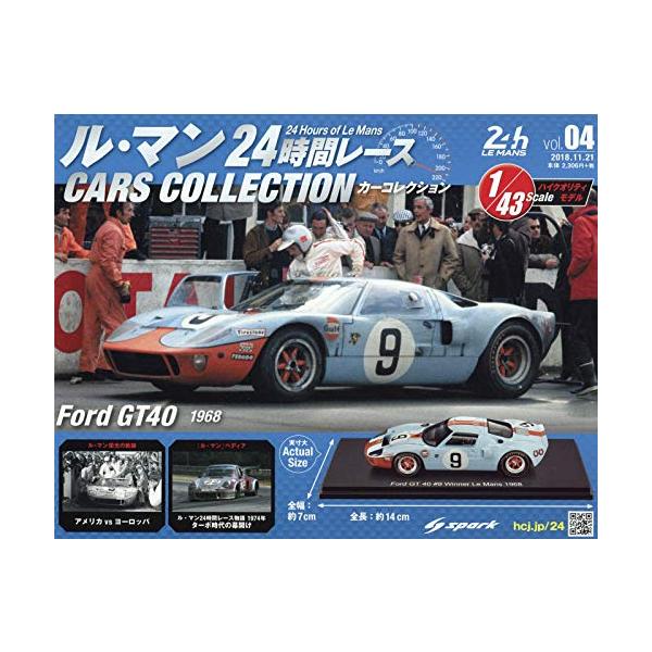 【発売日：2018年11月07日】セロハンテープ封印未開封　流通上外箱の擦れ程度はご了承ください