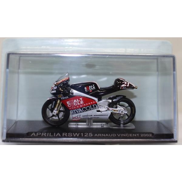 未開封です　73mm