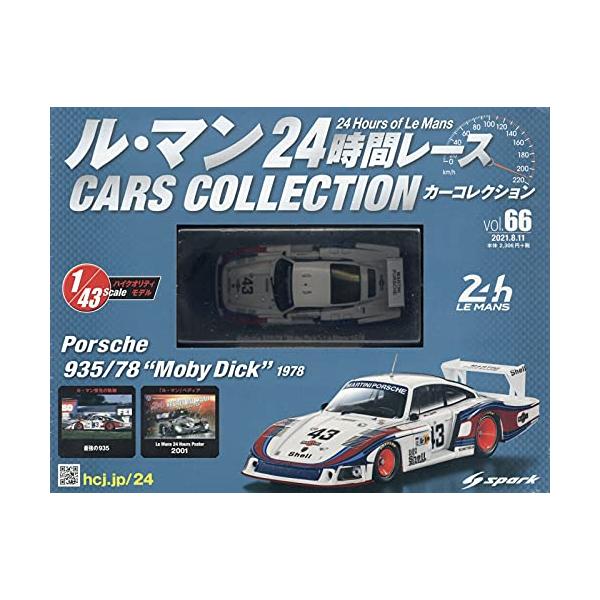 【発売日：2021年07月28日】新品です　2400010302312