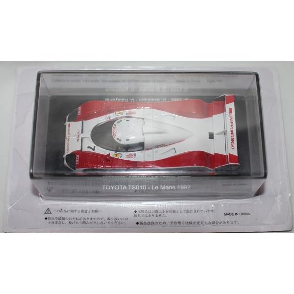 箱や雑誌は付属しません、※本体は未開封のブリスターに保管されております　同梱可能です丁寧な発送を心がけます