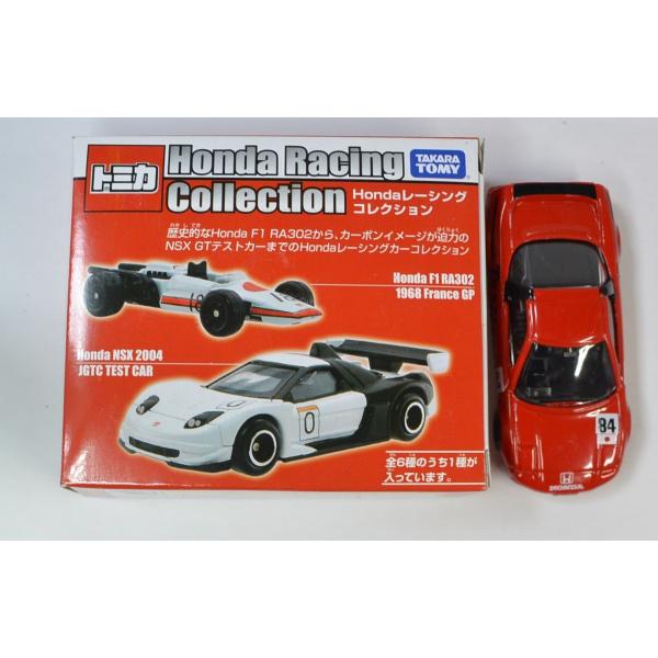 minicars_1-240001000284 minicars_1-240001000284