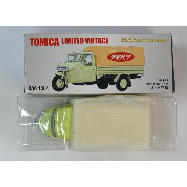 購入金額5001円から配送料0円実施中 　開封品です 　箱小傷み、トミカのコンディションは良好です　同梱可能です丁寧な発送を心がけます　同梱の場合差額の送料は返金します　2400010010194