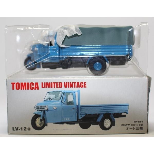 箱小傷み、トミカのコンディションは良好です　同梱可能、丁寧な発送を心がけます2400010165184