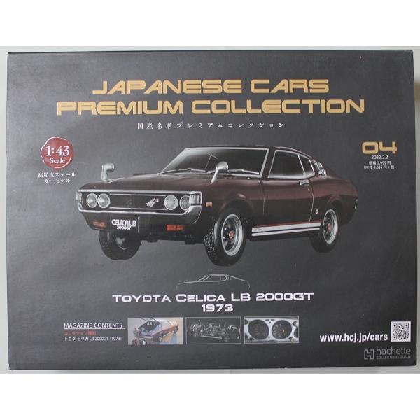 【発売日：2022年01月19日】封印があり未開封の商品ですが外装に少し傷みがあります