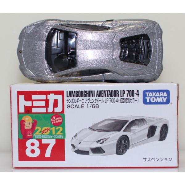 【発売日：2012年07月21日】箱小傷み 　ミニカーのコンディションは良好　画像にてご確認ください　同梱可能です丁寧な発送を心がけます