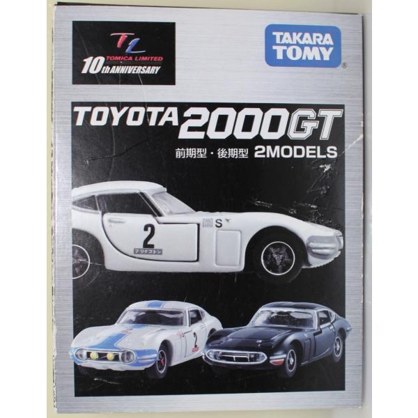 【発売日：2011年09月24日】箱傷み 封印はありますが2重貼りされています　ミニカーのコンディションは良好　画像にてご確認ください　同梱可能です丁寧な発送を心がけます