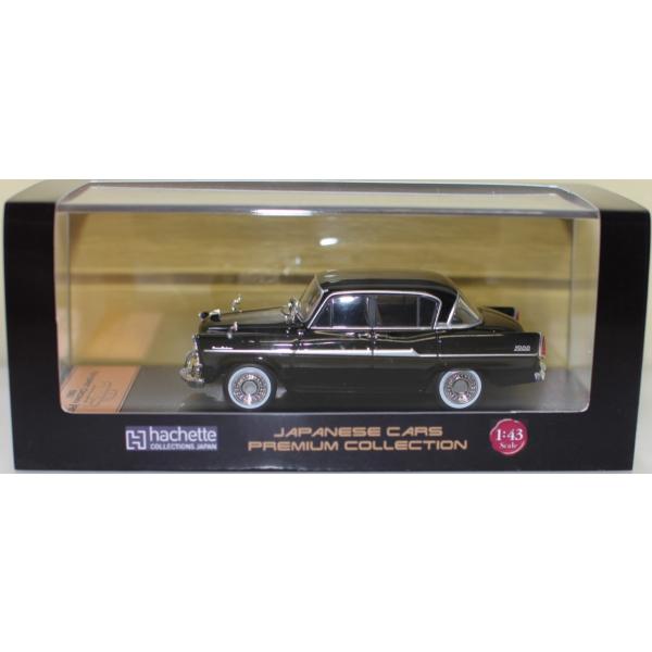 【発売日：2022年06月22日】箱小傷み 　ミニカーのコンディションは良好　画像にてご確認ください　同梱可能です丁寧な発送を心がけます