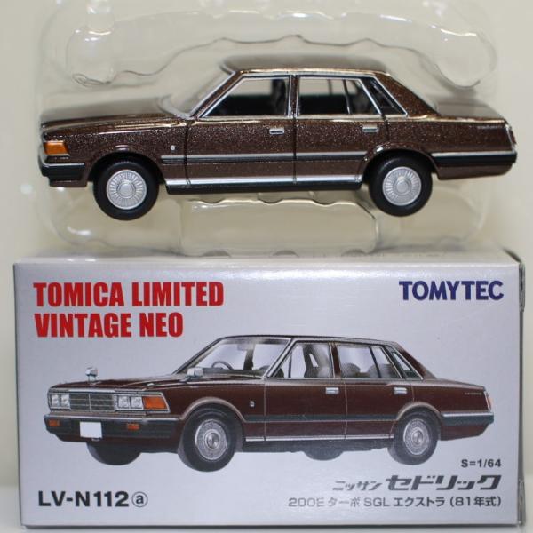 【発売日：2015年11月14日】箱小傷み 　ミニカーのコンディションは良好　画像にてご確認ください　同梱可能です丁寧な発送を心がけます