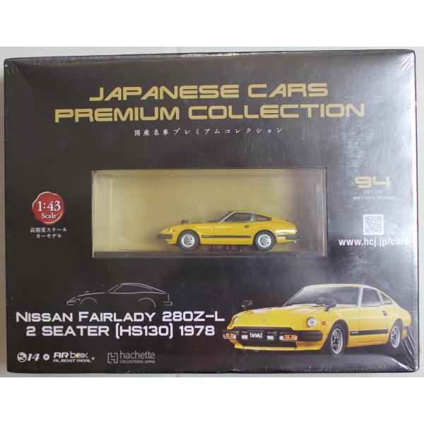 【発売日：2025年07月02日】シュリンクパック梱包未開封　ケースの中の金属プレートが剥がれている以外は新品と変わりません 修復は容易だと思います