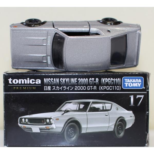 【発売日：2021年07月17日】箱小傷み  ミニカーのコンディションは良好　画像にてご確認ください　同梱可能です丁寧な発送を心がけます