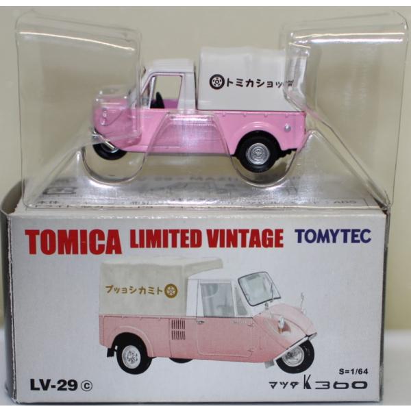 箱小傷み  ミニカーのコンディションは良好　画像にてご確認ください　同梱可能です丁寧な発送を心がけます