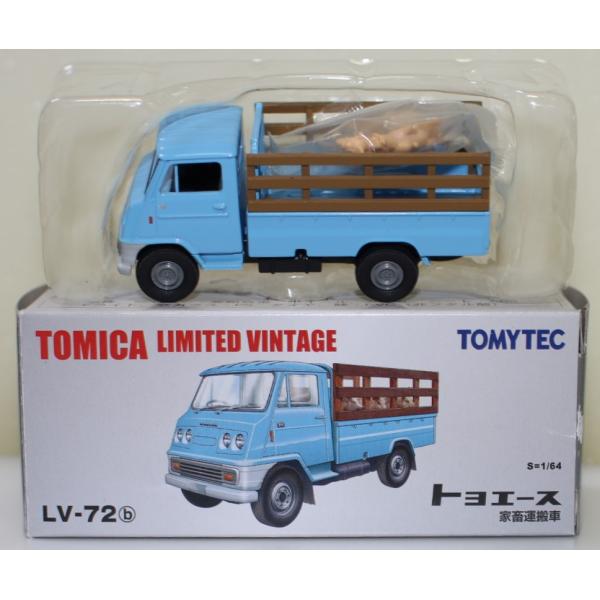 【発売日：2018年07月14日】箱小傷み  ミニカーのコンディションは良好　画像にてご確認ください　同梱可能です丁寧な発送を心がけます