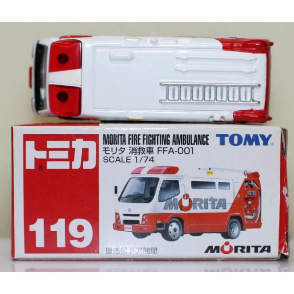 【発売日：2004年09月18日】箱小傷み  ミニカーのコンディションは良好　画像にてご確認ください　同梱可能です丁寧な発送を心がけます