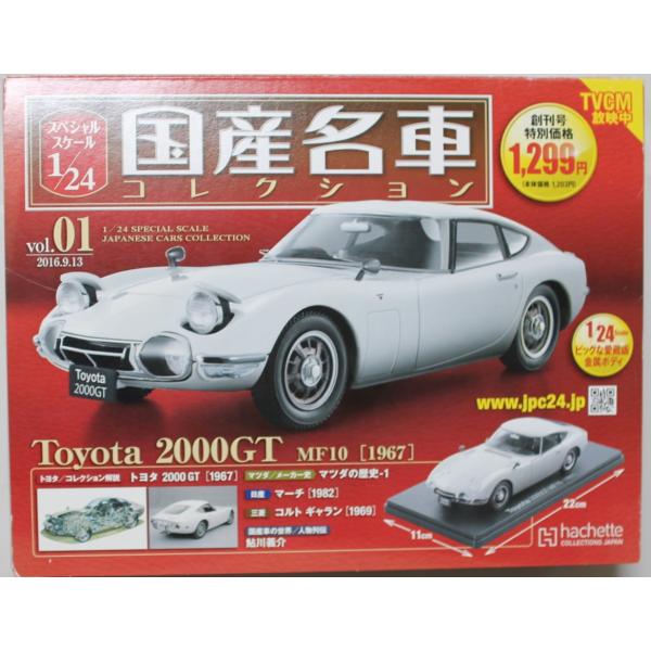 箱に傷みがありますが未使用です　劣化の為、封印のセロハンテープが剥がれています　一応、状態確認の為開封しました