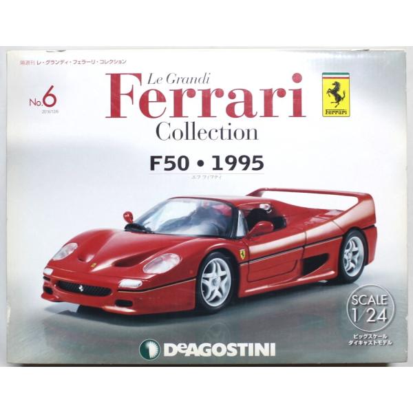 【発売日：2016年11月08日】箱は少し傷みがりますが封印があり未開封　モデルカーは未使用、良好な状態です　丁寧な発送を心がけます