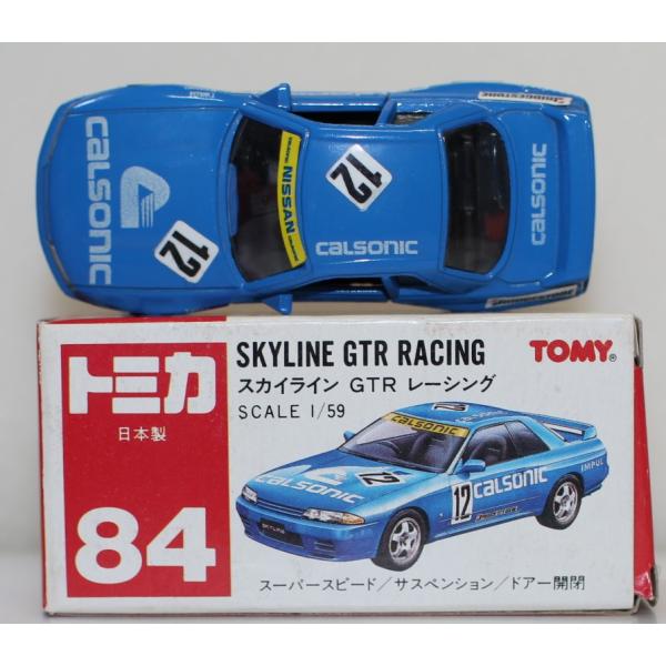 箱小傷み  ミニカーのコンディションは良好（付属シール張り済み）　画像にてご確認ください　同梱可能です丁寧な発送を心がけます