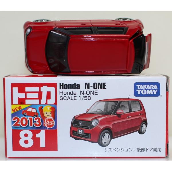 【発売日：2013年11月16日】箱小傷み  ミニカーのコンディションは良好　画像にてご確認ください　同梱可能です丁寧な発送を心がけます