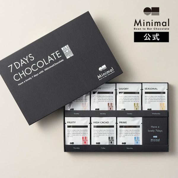 チョコレート専門店Minimal（ミニマル）がつくる、チョコレートの食べ比べセット。「7DAYS CHOCOLATE」は、全7種類・14枚入りのチョコレートセットです。1日1枚ずつ、日替わりで世界中のカカオの異なる個性をお楽しみいただけます...